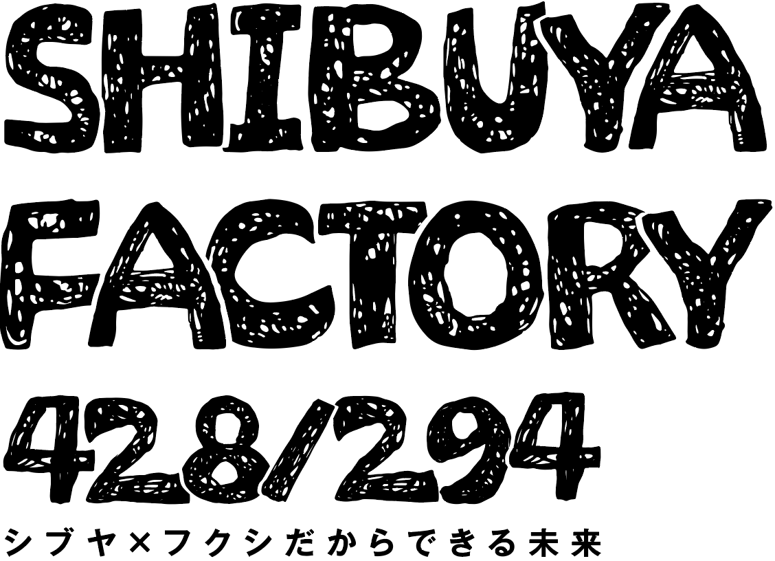 シブヤフォント